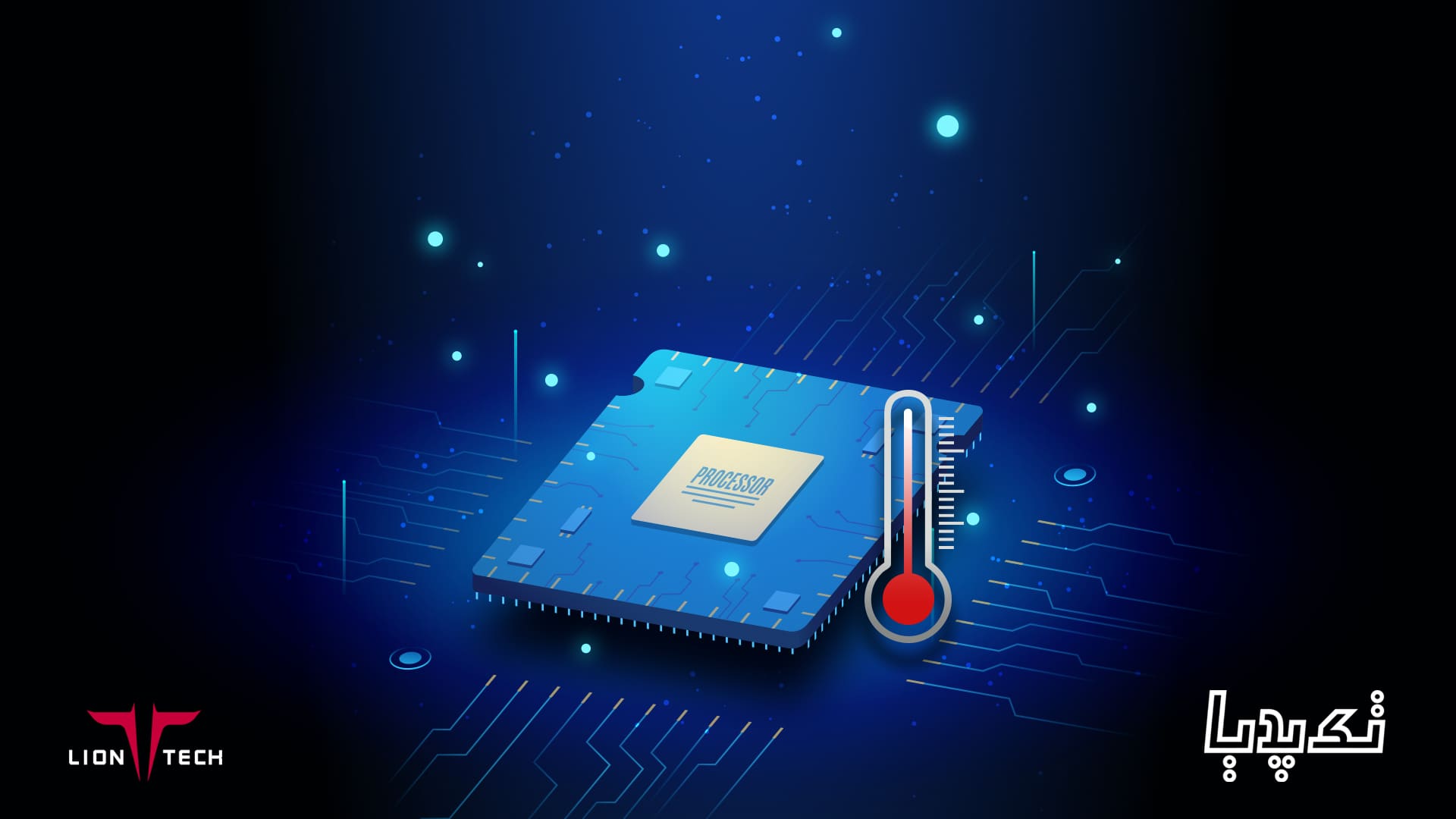 تک پدیا: توان طراحی گرمایی یا TDP چیست و چه معنایی دارد؟ بیایید بررسی کنیم!